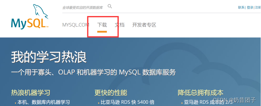 【mysql基础1】安装与启动mysql安装和启动 Csdn博客