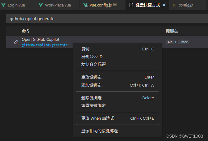 修改GitHub Copilot与VS Code快捷键冲突的方法_怎么改cocopilot ctrl + enter更改-CSDN博客