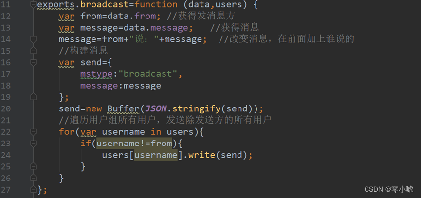 使用nodejs+Socket打造P2P实现多人聊天室_node.js多人聊天室-CSDN博客