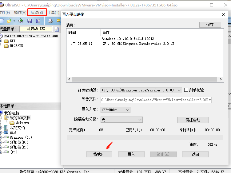ESXI系统盘制作及安装和添加虚拟机操作步骤_vmware-vmvisor-installer-7.0.2-CSDN博客