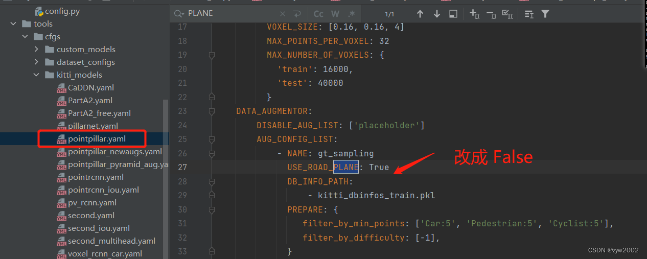 在OpenPCDet上训练KITTI数据集并进行测试和验证_keyerror: 'pcdet.datasets-CSDN博客