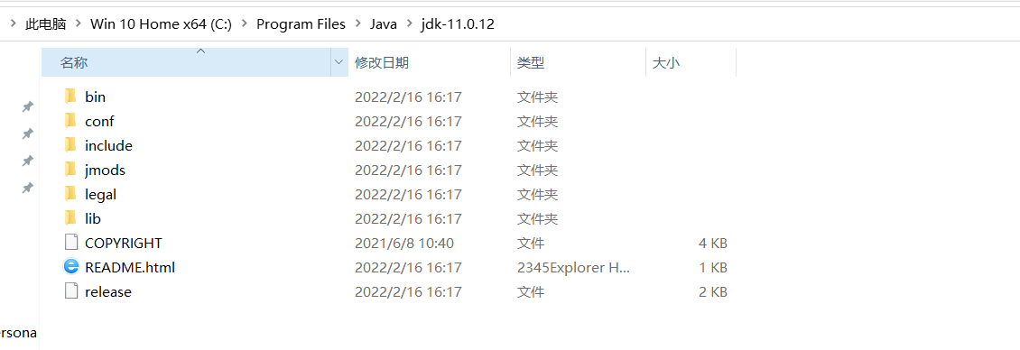 jdk11安装后没有jre的解决办法_jdk 11 jre-CSDN博客