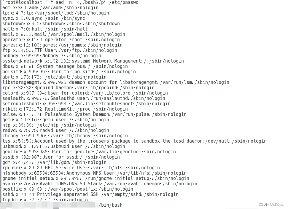 Linux---sed编辑器_sed去掉前8行-CSDN博客