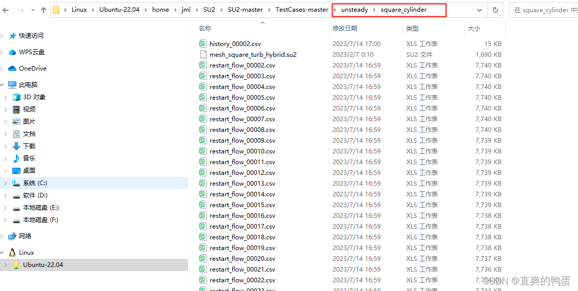 SU2在WSL上的编译、计算和结果查看_wsl安装su2源代码-CSDN博客