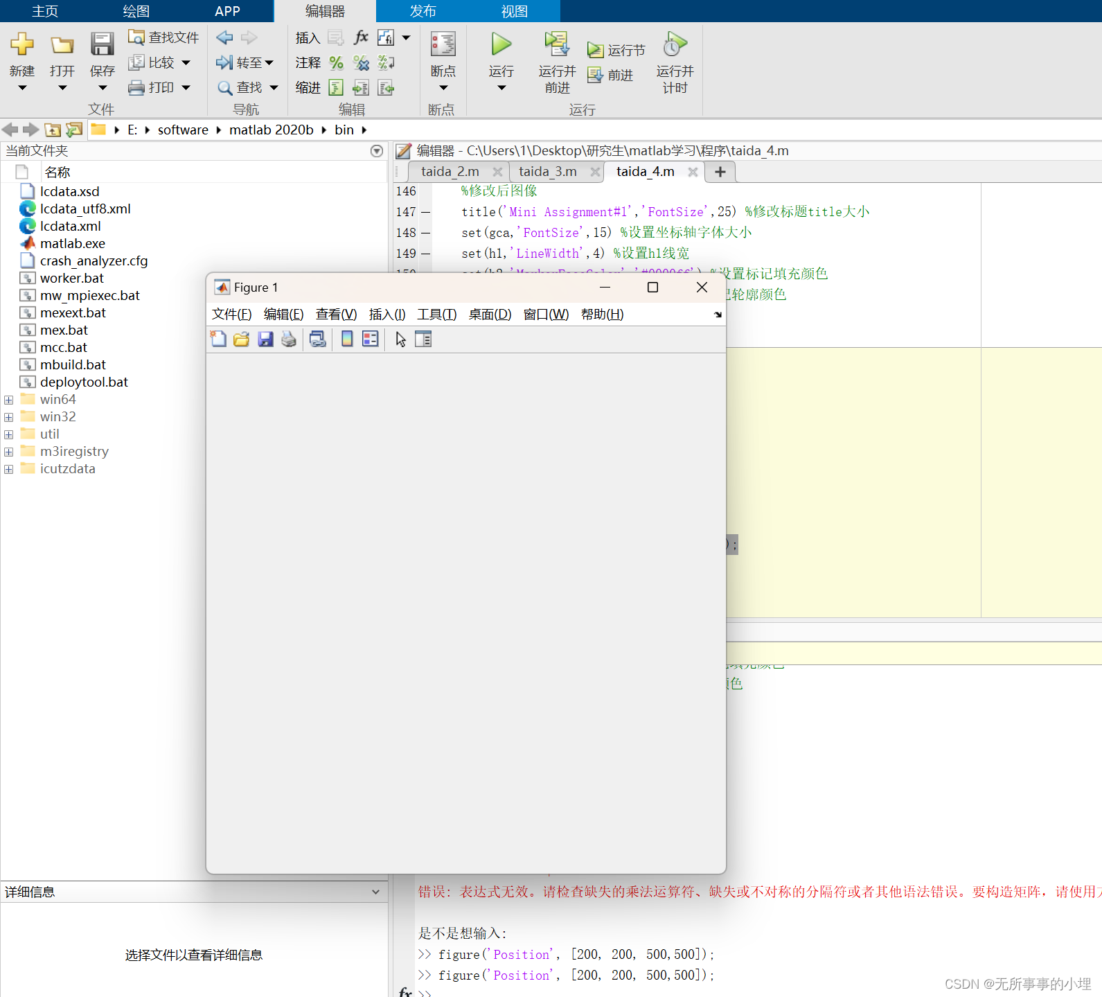 MATLAB（四）初阶绘图_matlab中linespec有哪些设置-CSDN博客