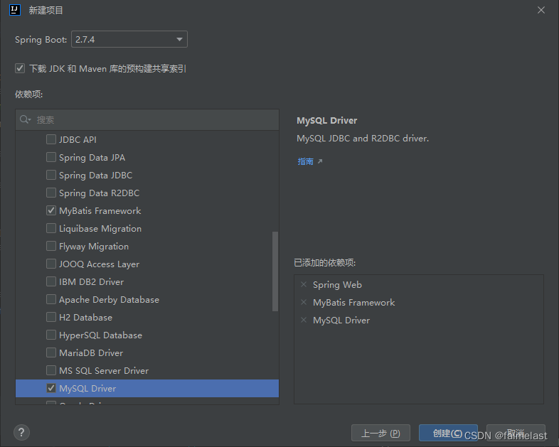 后端单表user的CURD功能代码和测试_对用户表 user 进行 curd 的操作-CSDN博客