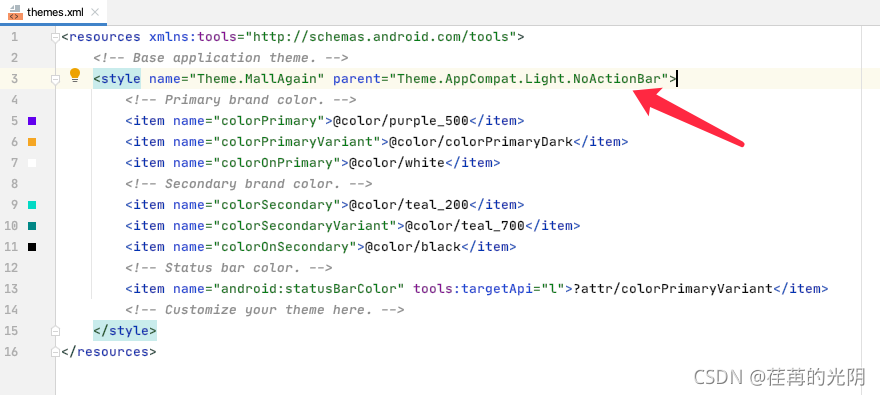 Android实现tabbar(导航栏切换)效果android Tabbar Csdn博客