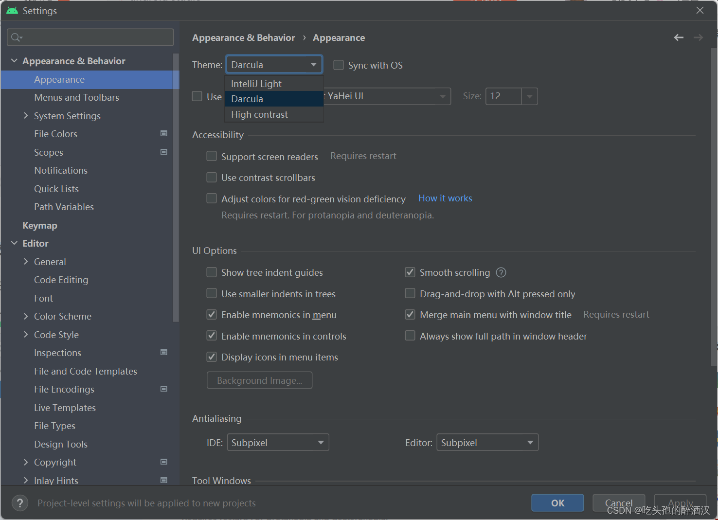 安装配置Android Studio_android studio chipmunk 下载-CSDN博客