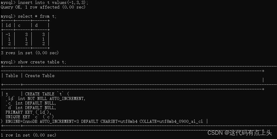 Mysql 自增主键并不是连续的mysql 主键自增不连续 Csdn博客