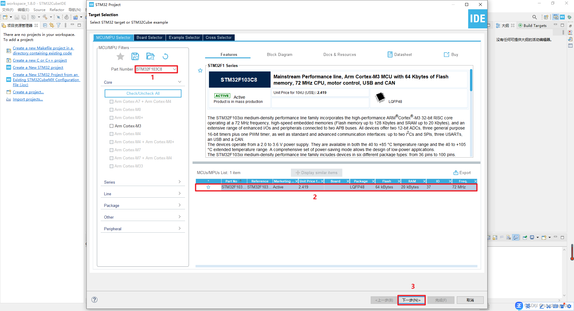 STM32F103在CubeIDE运行FreeRTOS_stm32cubeide freertos-CSDN博客