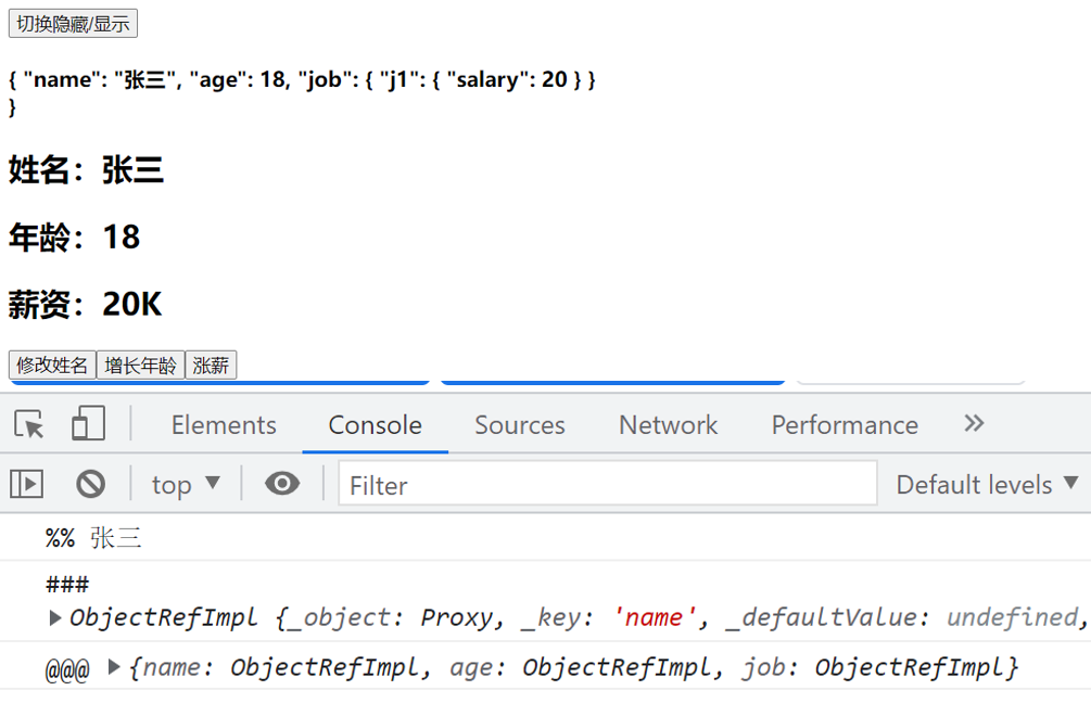 尚硅谷 Vue2.0 + Vue3.0 入门到精通教程学习笔记（八）_vue3教程从入门到精通pdf-CSDN博客