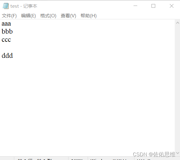 两行python代码 新建一个txt文件并写入怎样在创建txt文件python Csdn博客