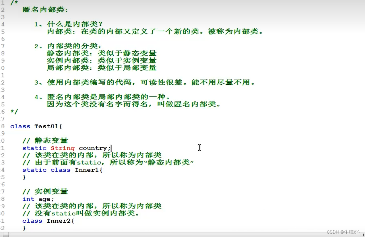 Final关键字接口 Csdn博客 