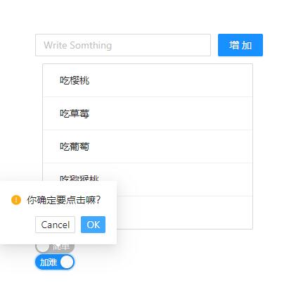 react-antdesign 使用Switch时先使用气泡确认 Popconfirm_antd switch改变true false的映射值-CSDN博客