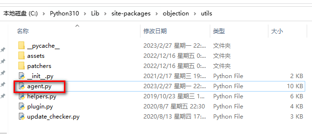 Frida 进阶：脱壳、自动化、objection 内存漫游、hook anywhere、Wallbreaker插件、抓包、fridaUiTools_frida objection-CSDN博客