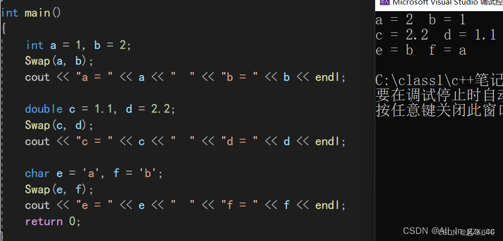 【C/C++基础】模板简介_函数模板不能交换的类型是-CSDN博客