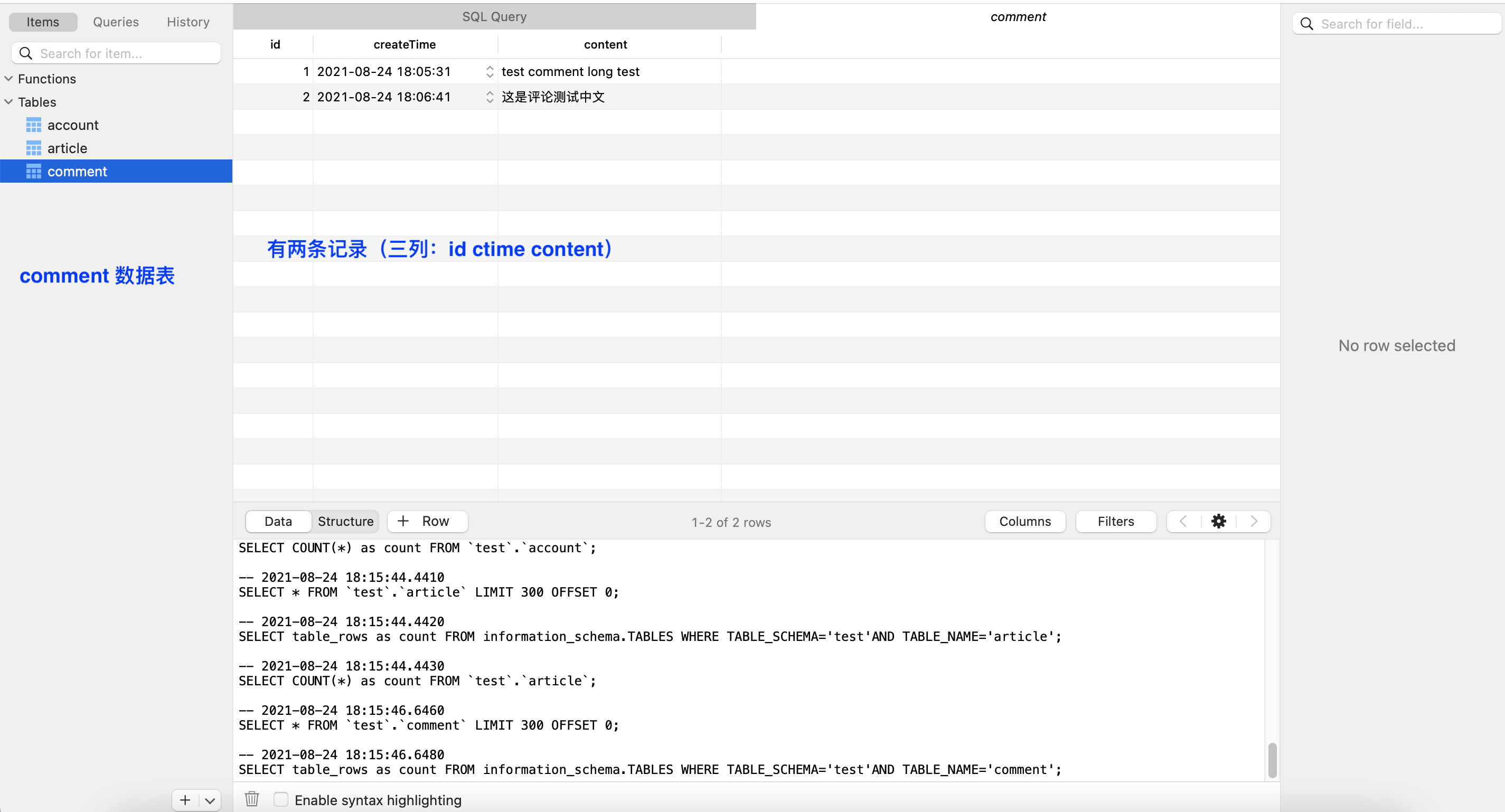tableplus 连接数据库及设置-CSDN博客