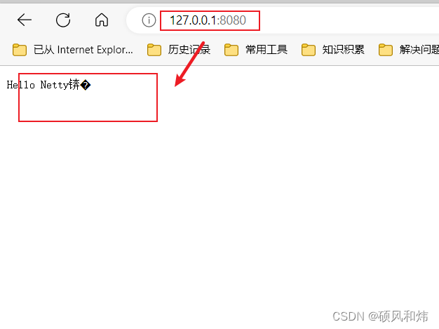 【基于Netty实现Http通信、实现UDP单播和广播通信、代码案例实战学习】_使用netty实现udp-CSDN博客