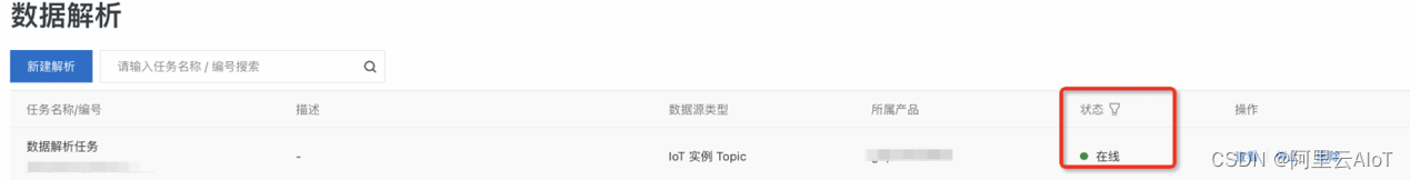 最佳实践数据服务之设备数据格式protobuf转json——实践类protobuf转json C Csdn博客