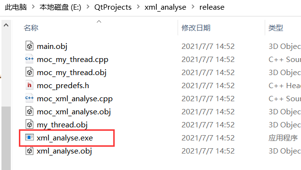 QT打包exe教程+QT踩坑记录-CSDN博客