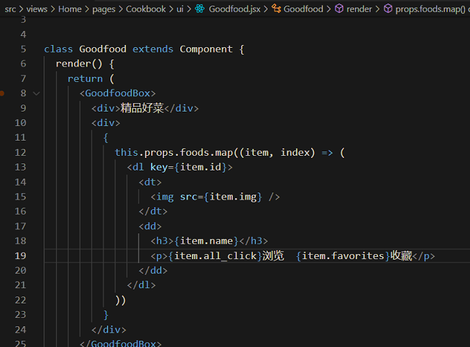 react类组件移动端项目_react customize-cra react-scripts-CSDN博客