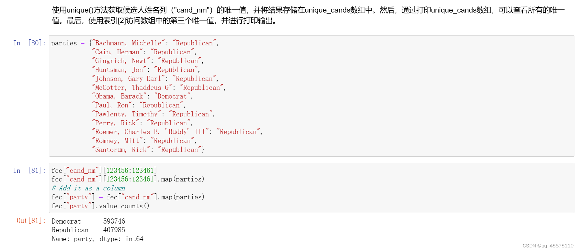 《利用python进行数据分析》示例数据、《pandas的测试案例》、《实例数据与对应代码功能》、《数据分析与可视化拓展》、《jupyter