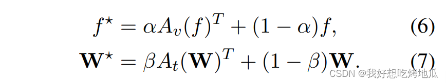 CLIP-Adapter: Better Vision-Language Models with Feature Adapters-CSDN博客