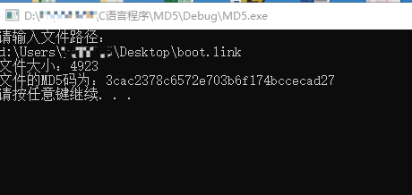 MD5加密——代码实现_md5加密代码-CSDN博客