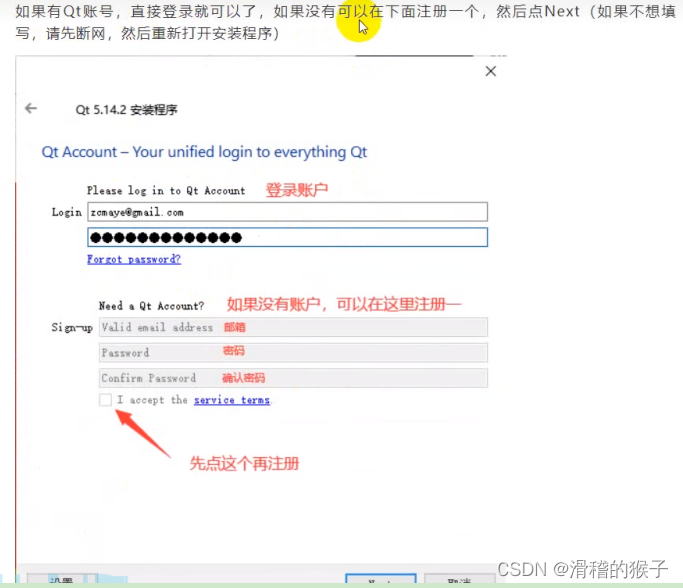 Qt5安装qt5安装包 Csdn博客 9921