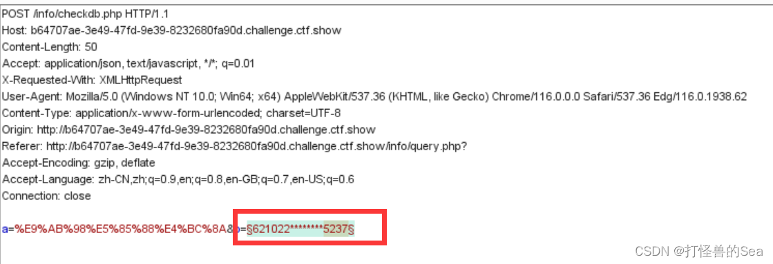 CTF-Web27(日期爆破)_ctfshow web27-CSDN博客