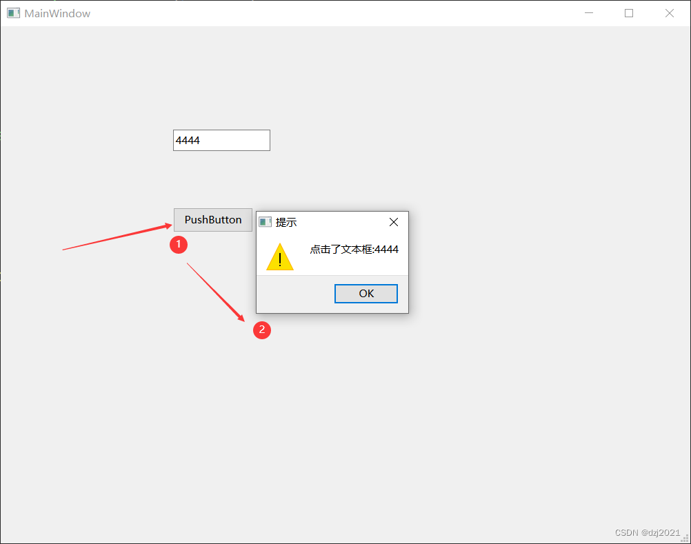 QT & C++系列（1）——安装Qt环境发布一个qt程序_qt-unified-windows-x64-online.exe : 无法将“qt-unified-CSDN博客