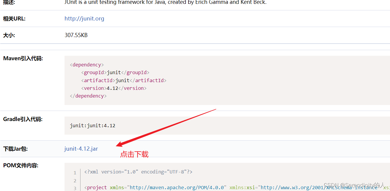 将 domj4 添加到 lib 文件下； 下载junit-4.12.jar、 hamcrest-core-1.3.jar-CSDN博客