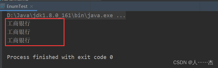 Java 获取枚举类对象或稍微改造一下就成了枚举类遍历获取指定枚举类对象 Csdn博客