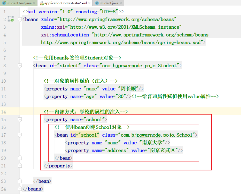 JavaEE——Spring学习笔记01【Ioc开发的模式】_javaee创建班级类代码-CSDN博客