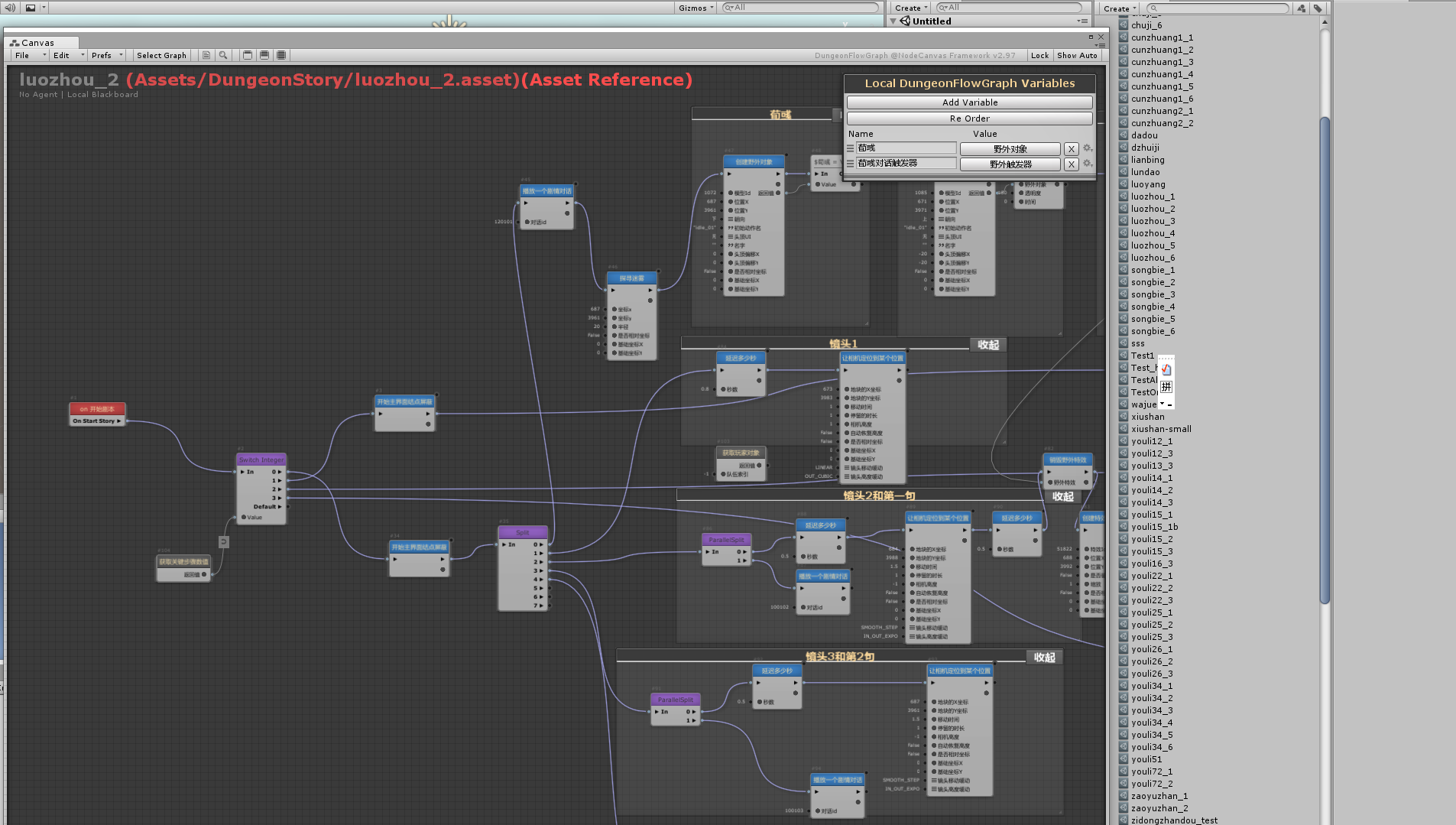 基于flowcanvas剧情编辑器-CSDN博客