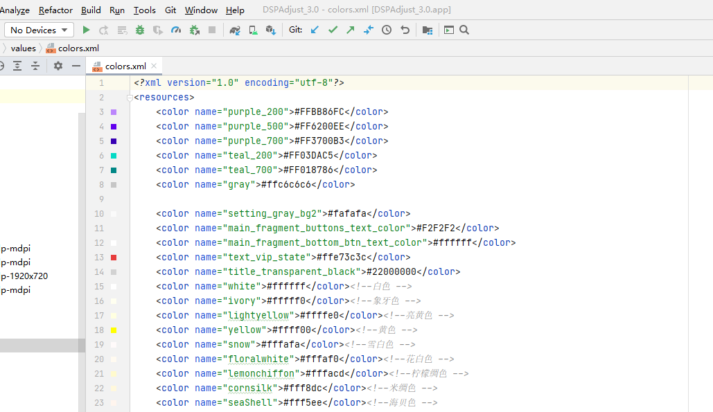Android Studio4.0以上设置护眼背景色_android studio 白色刺眼-CSDN博客