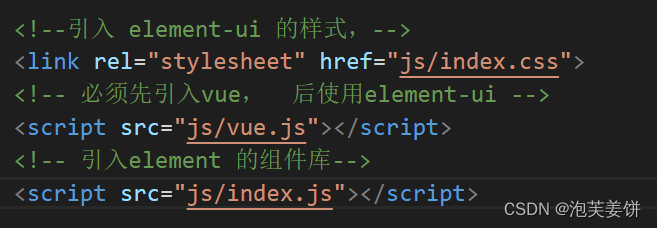 普通html使用引入element Ui，图标出错html文件引入下载的本地的element Ui Css导致图标失效 Csdn博客