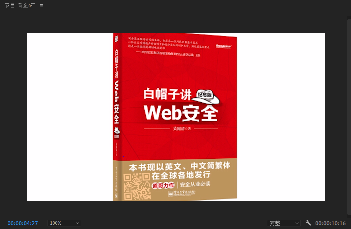 2021-08-09[RoarCTF2019]黄金6年、从娃娃抓起_ctf 黄金6年 1-CSDN博客