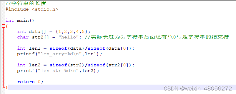 嵌入式学习之C语言9-字符串_嵌入式c 字符串-CSDN博客