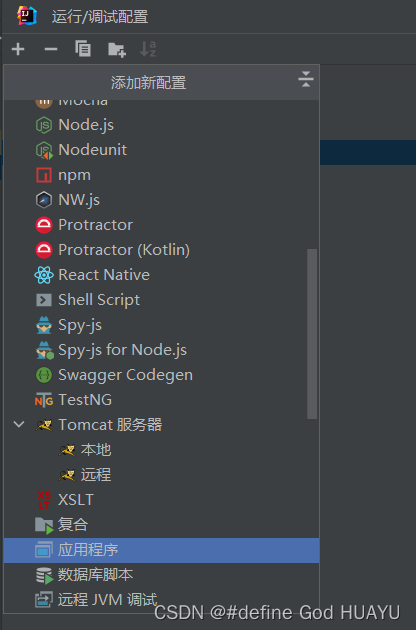 使用IntelliJ IDEA连接MySQL数据库并进行初步测试_ideal如何判断数据库是否连接成功-CSDN博客