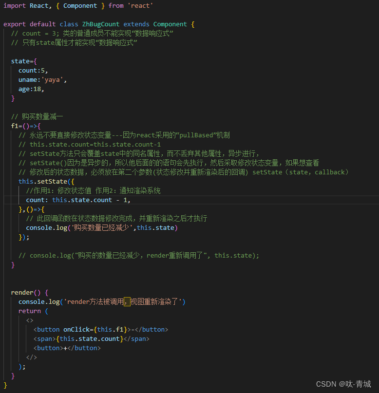 用react写一个简单的购物车加减功能react Native购物车加减 Csdn博客