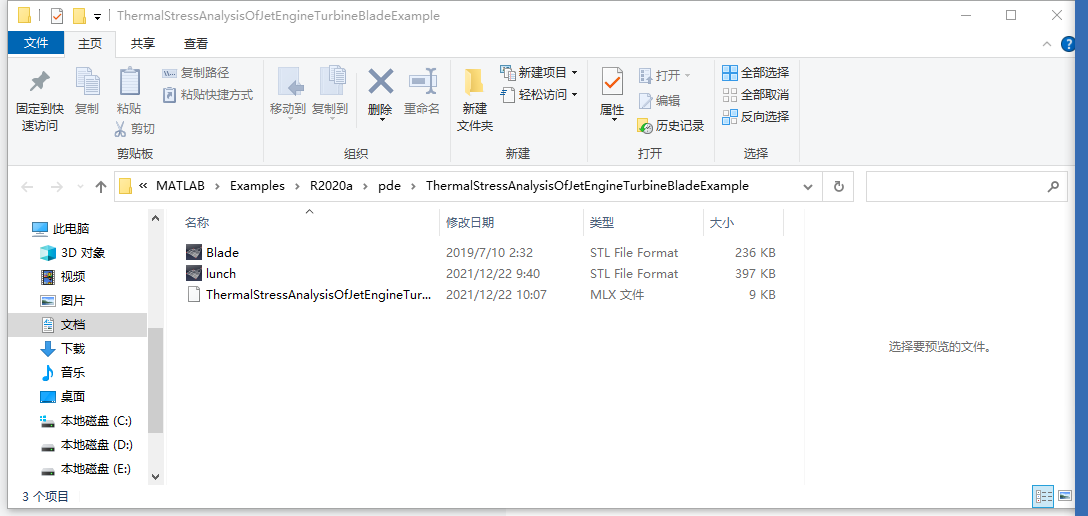 SolidWorks模型导入MATLAB中实现仿真处理详细_matlab仿真solidworks的模型-CSDN博客