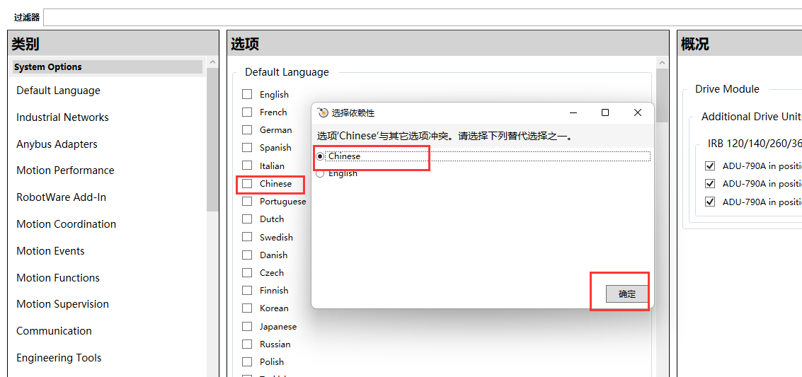 Abb通过OPC UA 和PLC进行通讯_robotstudio opc ua-CSDN博客