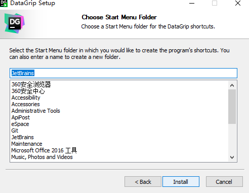 DataGrip下载与安装2022版教程注册码DataGrip使用配置_datagrip 2022-CSDN博客