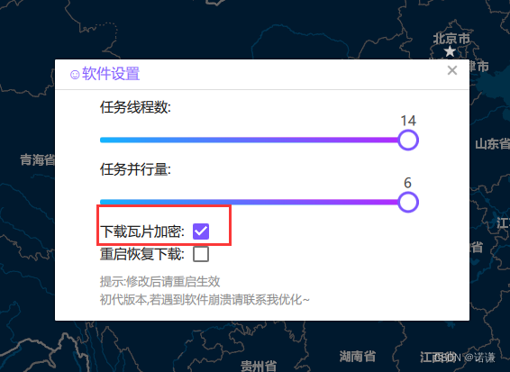 Qt Quick Qml地图引擎之v3版本新增3d模型高德谷歌在线离线预览多线程离线裁剪下载区域查询位置搜索路径规划qml Map 离线地图 Csdn博客