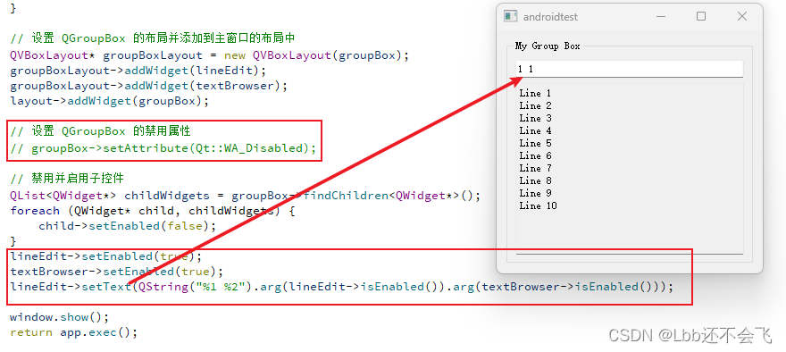 QGroupBox在disable后，子控件无法setEnabled(true)不生效_setenabled不生效-CSDN博客