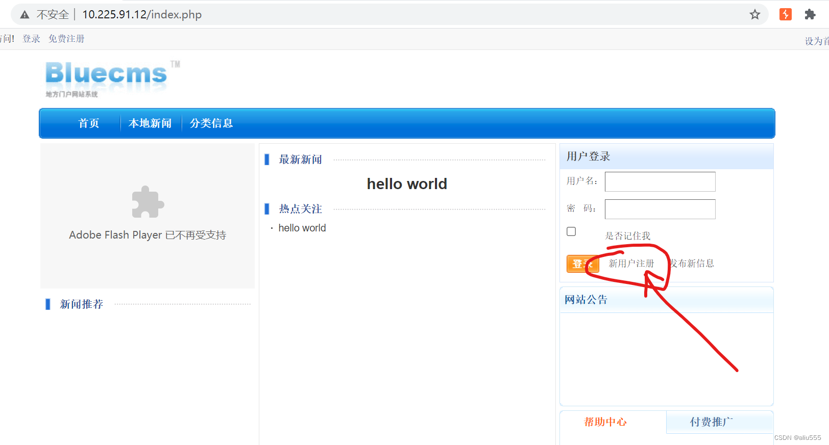 文件上传漏洞挖掘实战上传 漏洞挖掘 Csdn博客