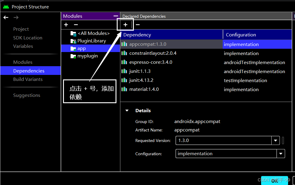 安卓学习之插件化 - 自制简单插件化框架（一）_android 插件化-CSDN博客