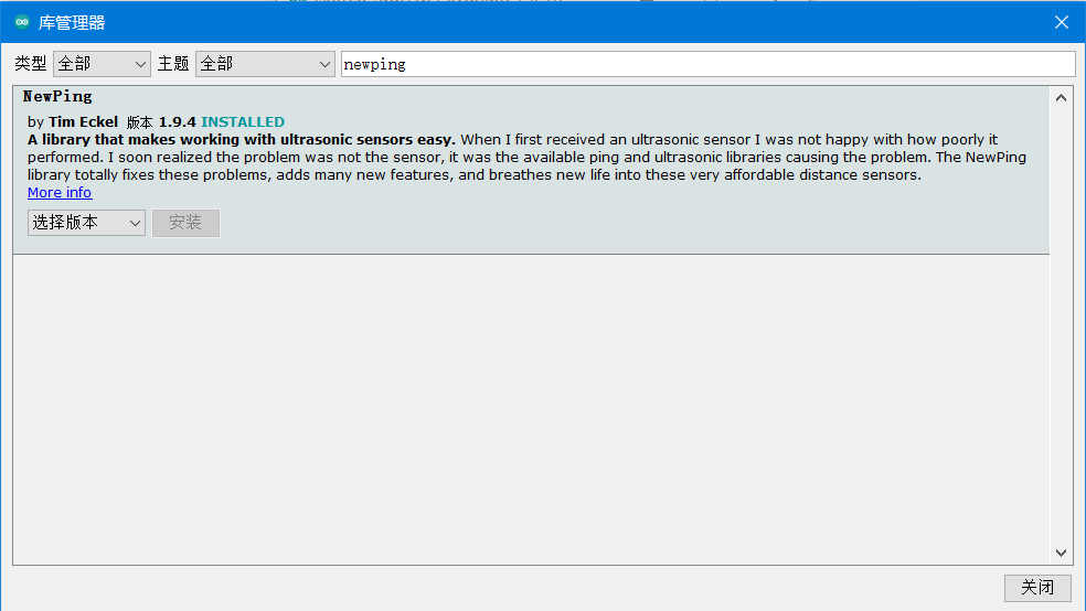 arduino 多个超声波模块HC-SR04 Newping.h库的使用——摆脱万恶的阻塞等待-CSDN博客