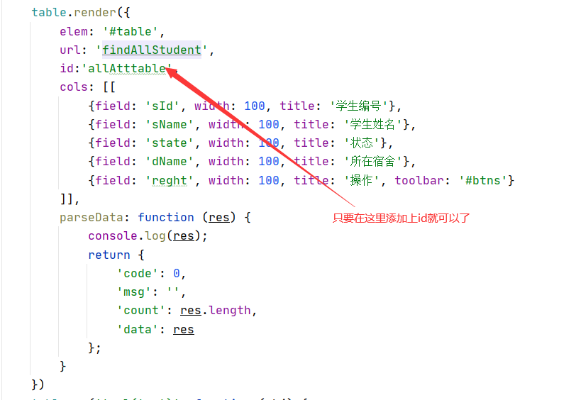 关于Layui无法执行重载(table.reload)的解决办法之一-CSDN博客